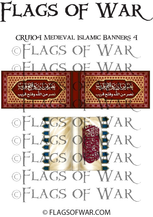 CRUI04 Medieval Islamic Banners 4 – Flags of War